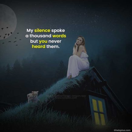 Sad Quotes in English | 1500+ Sad Status in English | HeloPlus